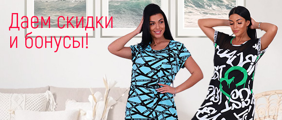 ПарусТекс - Производитель женского трикотажа из Иваново